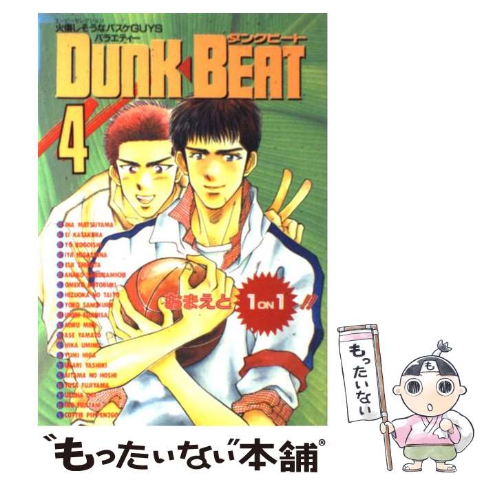 著者：ハイランド出版社：ハイランドサイズ：コミックISBN-10：4938827107ISBN-13：9784938827106■こちらの商品もオススメです ● DUNK　BEAT　12 / ハイランド / ハイランド [コミック] ● D...