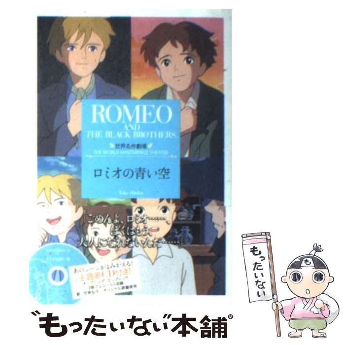 著者：鏡 京介出版社：竹書房サイズ：文庫ISBN-10：4812416590ISBN-13：9784812416594■こちらの商品もオススメです ● きまぐれロボット / 星 新一 / 角川書店 [文庫] ● 銀河英雄伝説外伝（4） / ...
