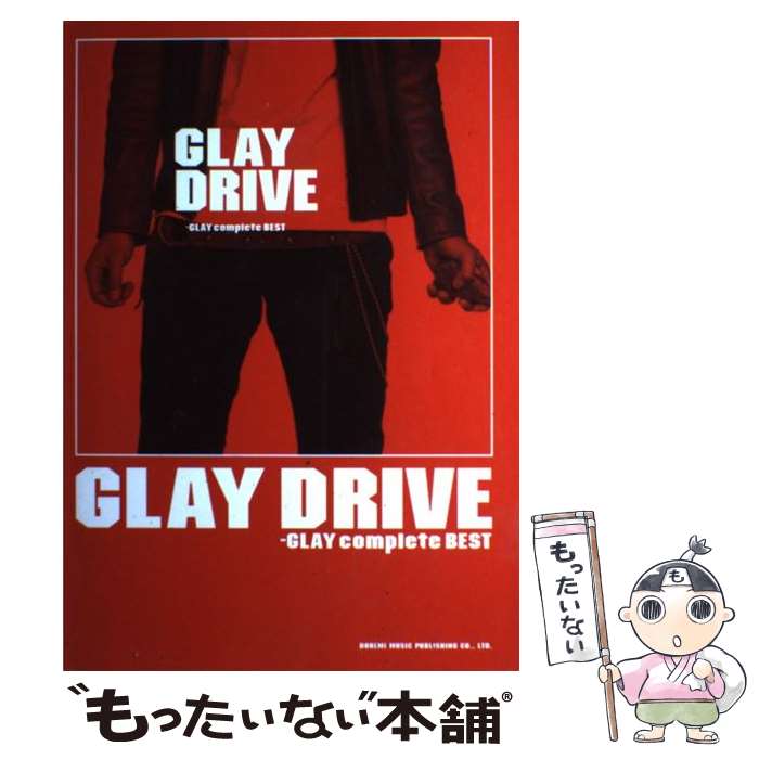 著者：ドレミ楽譜出版社出版社：ドレミ楽譜出版社サイズ：楽譜ISBN-10：4810874338ISBN-13：9784810874334■通常24時間以内に出荷可能です。※繁忙期やセール等、ご注文数が多い日につきましては　発送まで48時間か...