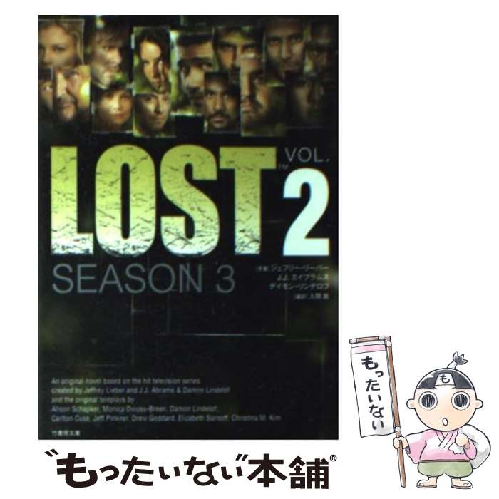 著者：入間 眞出版社：竹書房サイズ：文庫ISBN-10：4812433428ISBN-13：9784812433423■こちらの商品もオススメです ● Lost　season　2（vol．4） / 入間 眞 / 竹書房 [文庫] ● Los...