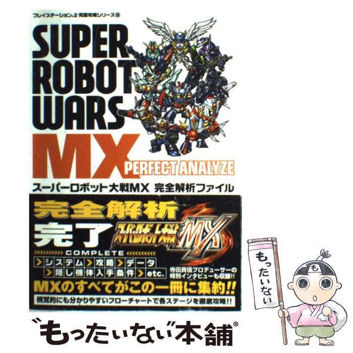 著者：不知火プロ出版社：双葉社サイズ：単行本ISBN-10：4575164232ISBN-13：9784575164237■通常24時間以内に出荷可能です。※繁忙期やセール等、ご注文数が多い日につきましては　発送まで48時間かかる場合があり...