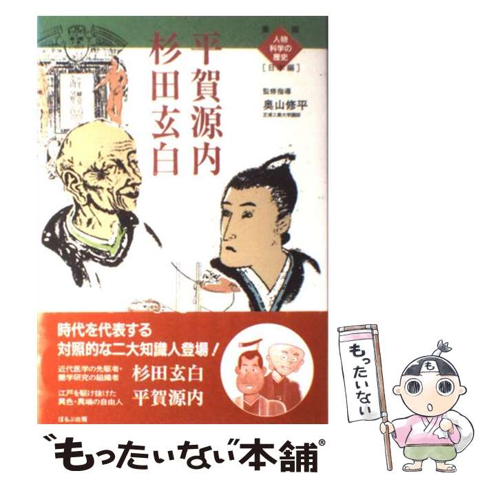 著者：スタジオ ネコマンマ, もり せ いちる出版社：ほるぷ出版サイズ：単行本ISBN-10：4593531446ISBN-13：9784593531448■こちらの商品もオススメです ● 吾輩は猫である 上 / 夏目 漱石 / 講談社 [...