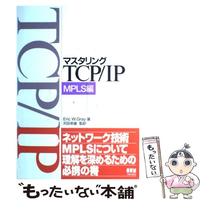 著者：エリック・W. グレイ, Eric W. Gray, 苅田 幸雄出版社：オーム社サイズ：単行本ISBN-10：4274064581ISBN-13：9784274064586■通常24時間以内に出荷可能です。※繁忙期やセール等、ご注文数...
