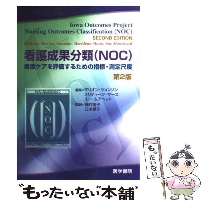 著者：藤村 龍子出版社：医学書院サイズ：単行本ISBN-10：4260332708ISBN-13：9784260332705■通常24時間以内に出荷可能です。※繁忙期やセール等、ご注文数が多い日につきましては　発送まで48時間かかる場合があ...
