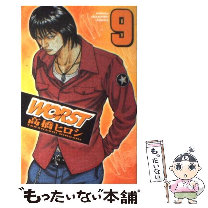 著者：高橋 ヒロシ出版社：秋田書店サイズ：コミックISBN-10：425320225XISBN-13：9784253202251■こちらの商品もオススメです ● 進撃の巨人（3） / 諫山 創 / 講談社 [コミック] ● 進撃の巨人（4）...