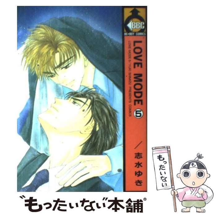 著者：志水 ゆき出版社：ビブロスサイズ：コミックISBN-10：4882719479ISBN-13：9784882719472■こちらの商品もオススメです ● 3月のライオン 8 / 羽海野 チカ / 白泉社 [コミック] ● 3月のライオ...
