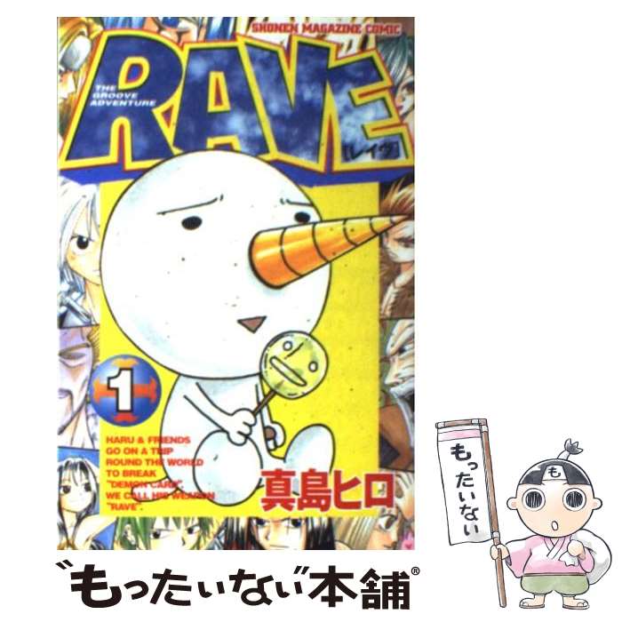 著者：真島 ヒロ出版社：講談社サイズ：コミックISBN-10：4063127796ISBN-13：9784063127799■こちらの商品もオススメです ● DEATH NOTE 3 / 小畑 健 / 集英社 [コミック] ● DEATH ...