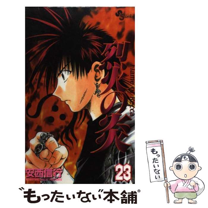 著者：安西 信行出版社：小学館サイズ：コミックISBN-10：4091256538ISBN-13：9784091256539■こちらの商品もオススメです ● REAL 11 / 井上 雄彦 / 集英社 [コミック] ● あひるの空（5） /...