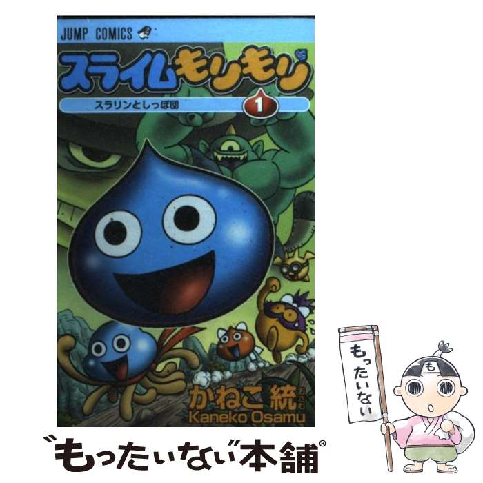 著者：かねこ 統出版社：集英社サイズ：コミックISBN-10：4088738942ISBN-13：9784088738949■こちらの商品もオススメです ● 坂本ですが？　3 / 佐野 菜見 / KADOKAWA [コミック] ● 坂本です...