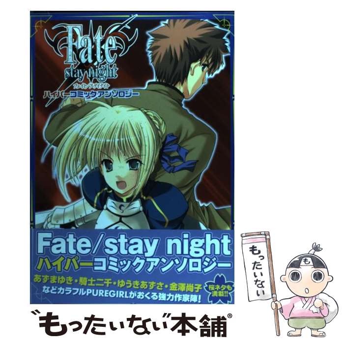 著者：ビブロス出版社：ビブロスサイズ：コミックISBN-10：4835215974ISBN-13：9784835215976■通常24時間以内に出荷可能です。※繁忙期やセール等、ご注文数が多い日につきましては　発送まで48時間かかる場合があ...