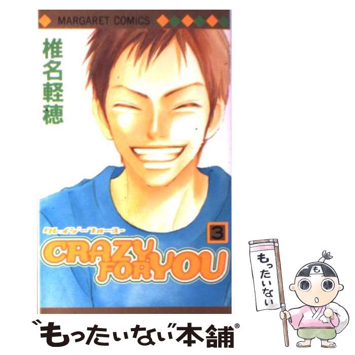 著者：椎名 軽穂出版社：集英社サイズ：コミックISBN-10：4088477928ISBN-13：9784088477923■こちらの商品もオススメです ● ヲタクに恋は難しい（5） / ふじた / 一迅社 [コミック] ● ヲタクに恋は難...