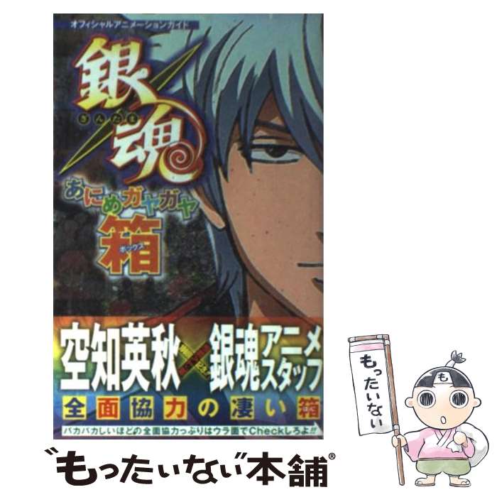 著者：ジャンプ・コミック出版編集部出版社：集英社サイズ：コミックISBN-10：4088748069ISBN-13：9784088748061■こちらの商品もオススメです ● 僕のヒーローアカデミア 6 / 堀越 耕平 / 集英社 [コミッ...