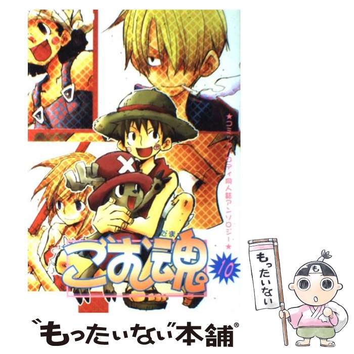 著者：オークラ出版出版社：オークラ出版サイズ：コミックISBN-10：4872788745ISBN-13：9784872788747■通常24時間以内に出荷可能です。※繁忙期やセール等、ご注文数が多い日につきましては　発送まで48時間かかる...
