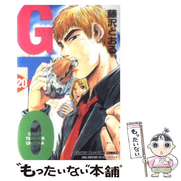 著者：藤沢 とおる出版社：講談社サイズ：コミックISBN-10：4063129802ISBN-13：9784063129809■こちらの商品もオススメです ● 名探偵コナン 3 / 青山 剛昌 / 小学館 [コミック] ● 名探偵コナン 4...