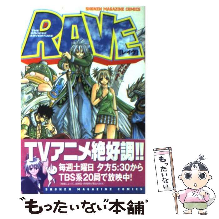 著者：真島 ヒロ出版社：講談社サイズ：コミックISBN-10：4063129691ISBN-13：9784063129694■こちらの商品もオススメです ● PLUTO（2） / 浦沢 直樹, 手塚 治虫, 長崎 尚志 / 小学館 [コミッ...