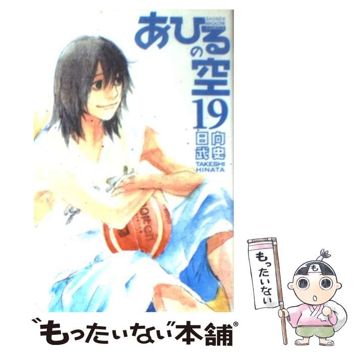 著者：日向 武史出版社：講談社サイズ：コミックISBN-10：4063639614ISBN-13：9784063639612■こちらの商品もオススメです ● 名探偵コナン 15 / 青山 剛昌 / 小学館 [コミック] ● 名探偵コナン 1...