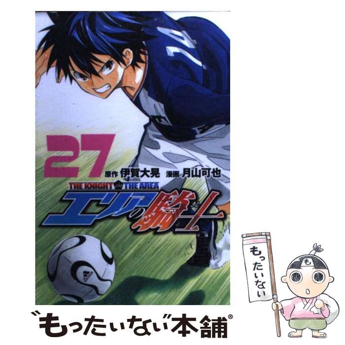 著者：月山 可也出版社：講談社サイズ：コミックISBN-10：4063845516ISBN-13：9784063845518■こちらの商品もオススメです ● 名探偵コナン 61 / 青山 剛昌 / 小学館 [コミック] ● 名探偵コナン 6...