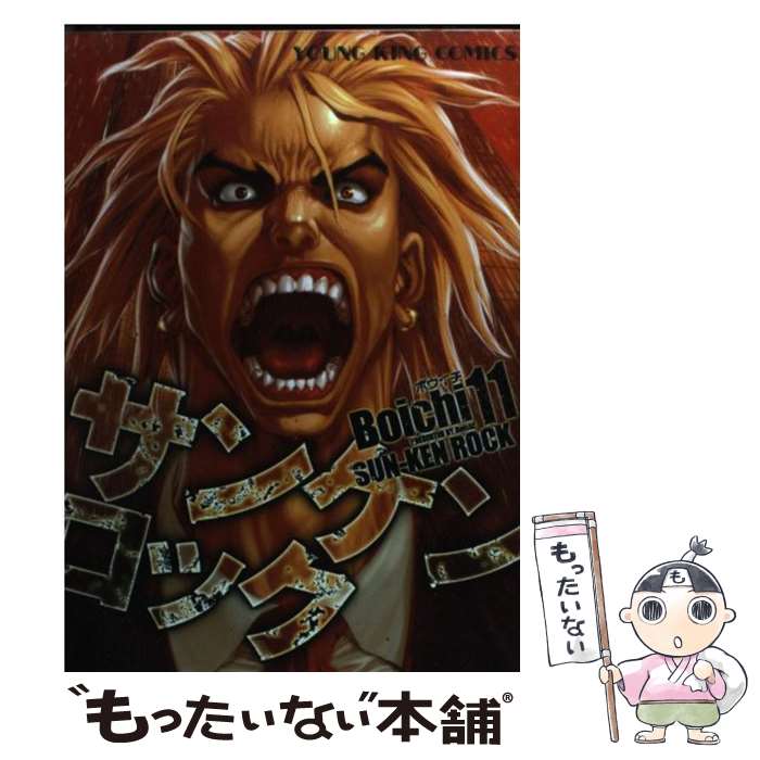 著者：Boichi出版社：少年画報社サイズ：コミックISBN-10：4785935472ISBN-13：9784785935474■こちらの商品もオススメです ● サンケンロック（16） / Boichi / 少年画報社 [コミック] ● ...