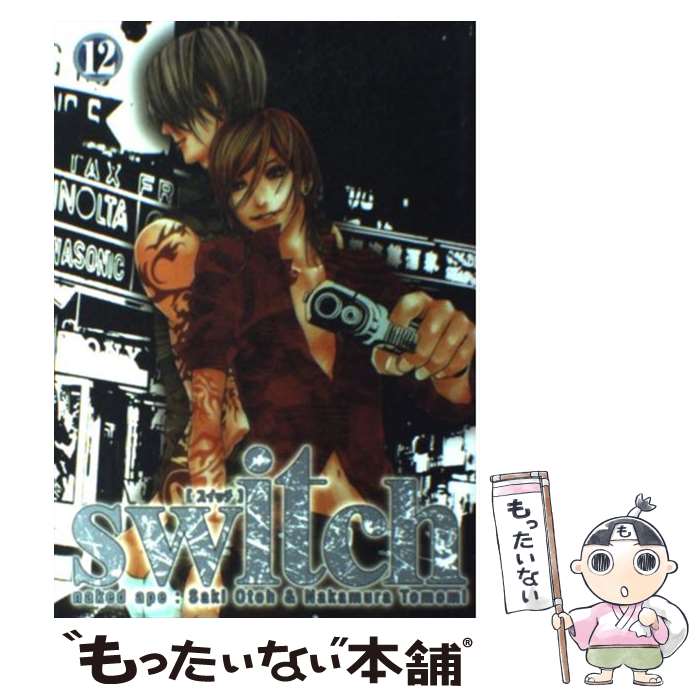 著者：naked　ape出版社：スクウェア・エニックスサイズ：コミックISBN-10：4757522584ISBN-13：9784757522589■こちらの商品もオススメです ● 月刊少女野崎くん（11） / 椿 いづみ / スクウェア・...