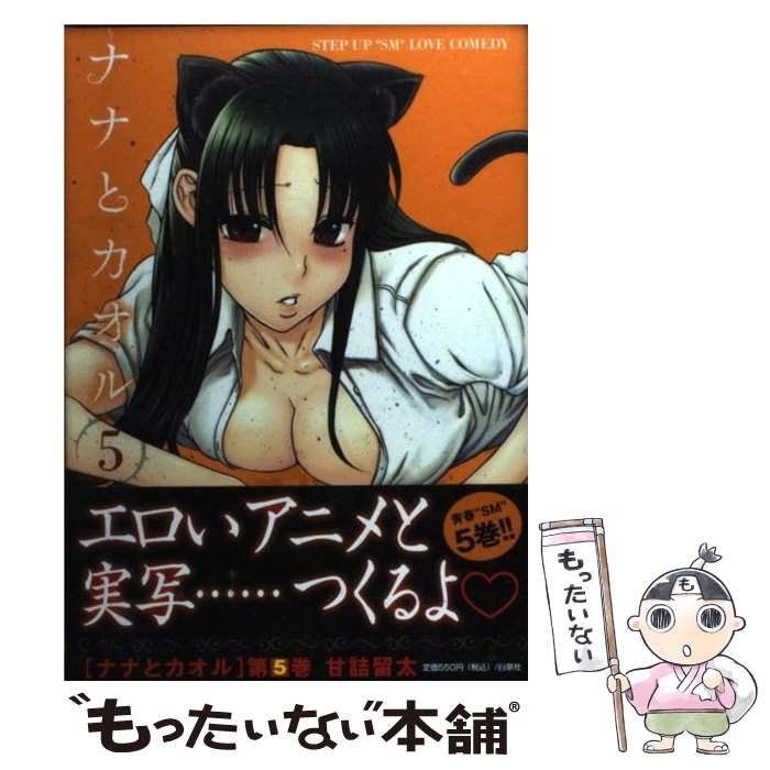 著者：甘詰 留太出版社：白泉社サイズ：コミックISBN-10：4592145658ISBN-13：9784592145653■こちらの商品もオススメです ● アクタージュ actーage 1 / 集英社 [コミック] ● 犬夜叉（34） /...