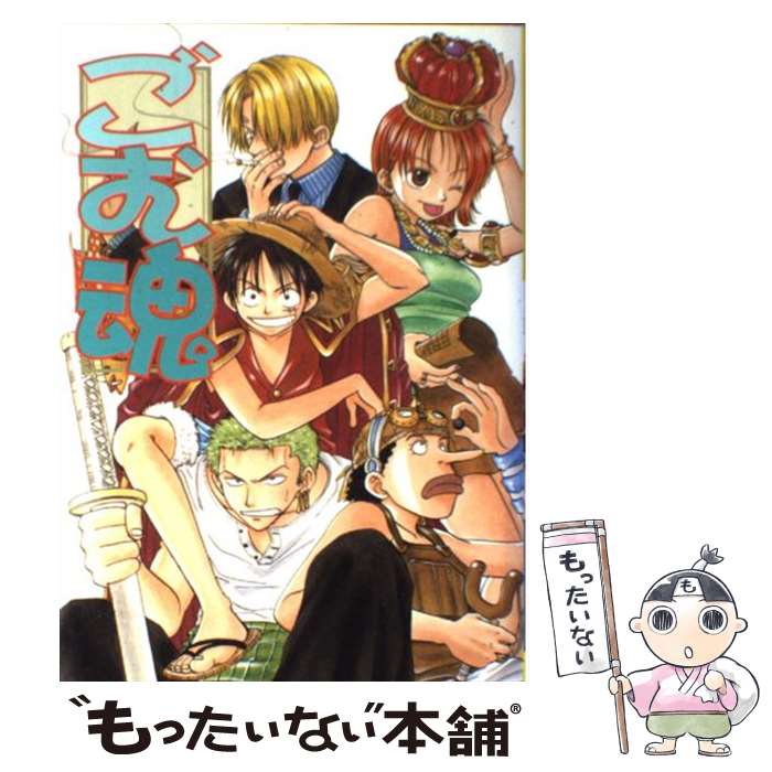 著者：オークラ出版出版社：オークラ出版サイズ：コミックISBN-10：4872785746ISBN-13：9784872785746■通常24時間以内に出荷可能です。※繁忙期やセール等、ご注文数が多い日につきましては　発送まで48時間かかる...