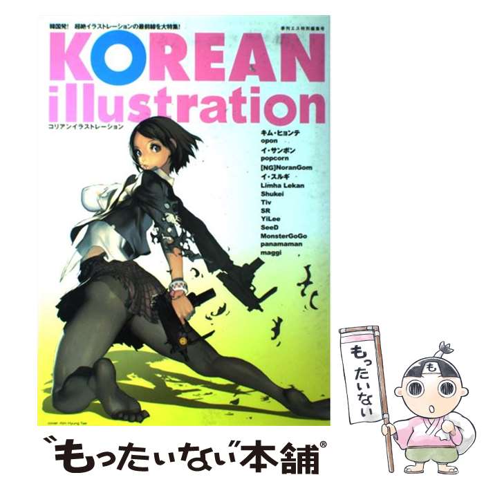 著者：キム ヒョンテ出版社：飛鳥新社サイズ：単行本ISBN-10：4870317923ISBN-13：9784870317925■こちらの商品もオススメです ● 少女革命ウテナ（2） / さいとう ちほ / 小学館 [コミック] ● 戦国B...
