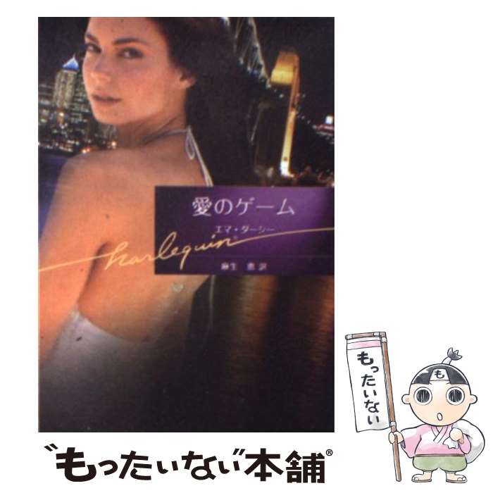 著者：エマ ダーシー, Emma Darcy, 麻生 恵出版社：ハーパーコリンズ・ジャパンサイズ：文庫ISBN-10：4596932263ISBN-13：9784596932266■こちらの商品もオススメです ● 邪悪な天使 / リン グレ...