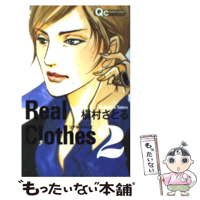 著者：槇村 さとる出版社：集英社サイズ：コミックISBN-10：4088654013ISBN-13：9784088654010■こちらの商品もオススメです ● 夏目友人帳 19 / 緑川ゆき / 白泉社 [コミック] ● 夏目友人帳 20 ...