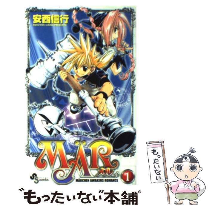 著者：安西 信行出版社：小学館サイズ：コミックISBN-10：4091264417ISBN-13：9784091264411■こちらの商品もオススメです ● 名探偵コナン 28 / 青山 剛昌 / 小学館 [コミック] ● マギ（19） /...