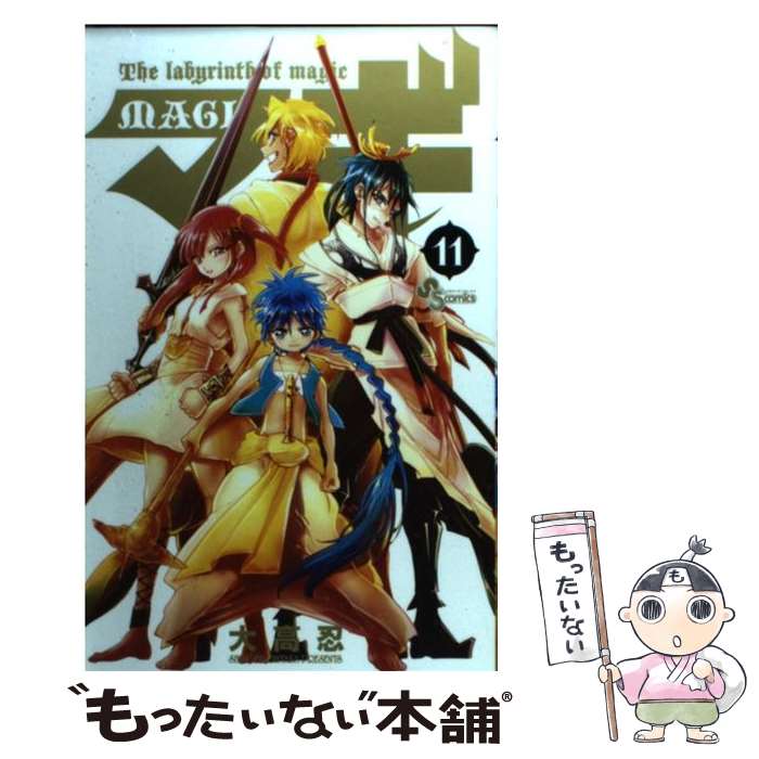 著者：大高 忍出版社：小学館サイズ：コミックISBN-10：4091235352ISBN-13：9784091235350■こちらの商品もオススメです ● 名探偵コナン 3 / 青山 剛昌 / 小学館 [コミック] ● 名探偵コナン 8 /...