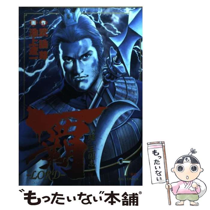 著者：武論尊, 池上 遼一出版社：小学館サイズ：コミックISBN-10：4091808964ISBN-13：9784091808967■こちらの商品もオススメです ● 医龍（4） / 乃木坂 太郎, 永井 明 / 小学館 [コミック] ● ...