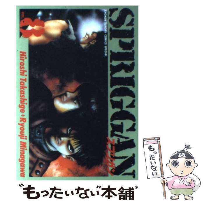 著者：皆川 亮二出版社：小学館サイズ：コミックISBN-10：4091225985ISBN-13：9784091225986■こちらの商品もオススメです ● ニセコイ（11） / 古味 直志 / 集英社 [コミック] ● アイアムアヒーロー...