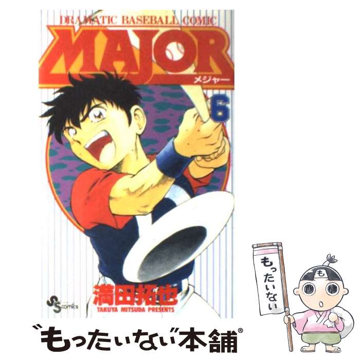 著者：満田 拓也出版社：小学館サイズ：コミックISBN-10：4091234968ISBN-13：9784091234964■こちらの商品もオススメです ● 名探偵コナン 3 / 青山 剛昌 / 小学館 [コミック] ● 名探偵コナン 15...