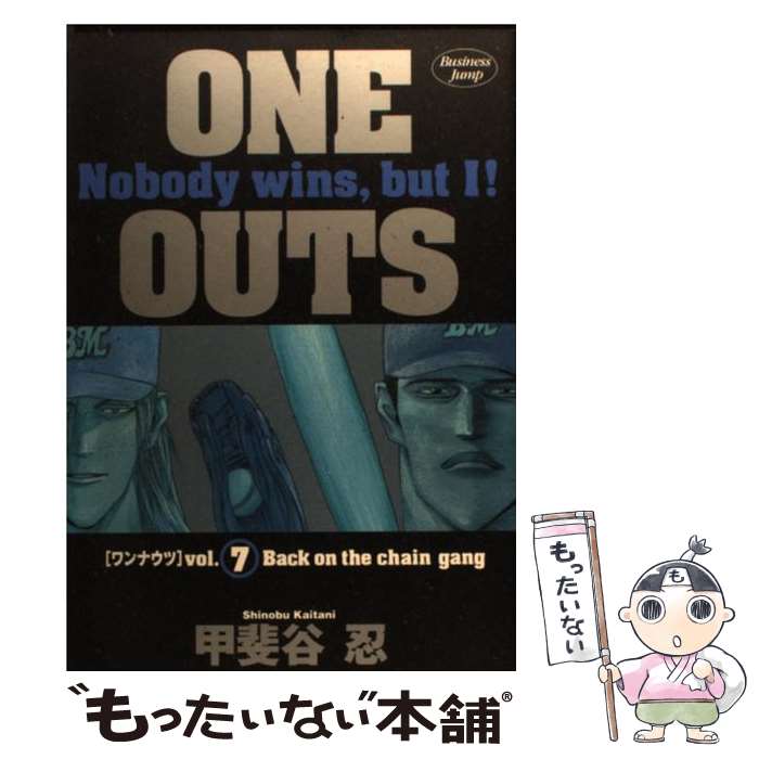 著者：甲斐谷 忍出版社：集英社サイズ：コミックISBN-10：4088763122ISBN-13：9784088763125■こちらの商品もオススメです ● ハリー・ポッターと不死鳥の騎士団（上下巻） / J.K.ローリング, J.K.Ro...