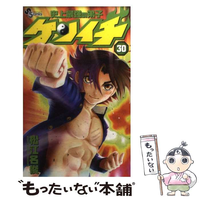 著者：松江名 俊出版社：小学館サイズ：コミックISBN-10：4091214509ISBN-13：9784091214508■こちらの商品もオススメです ● べるぜバブ（7） / 田村 隆平 / 集英社 [コミック] ● べるぜバブ（5） ...