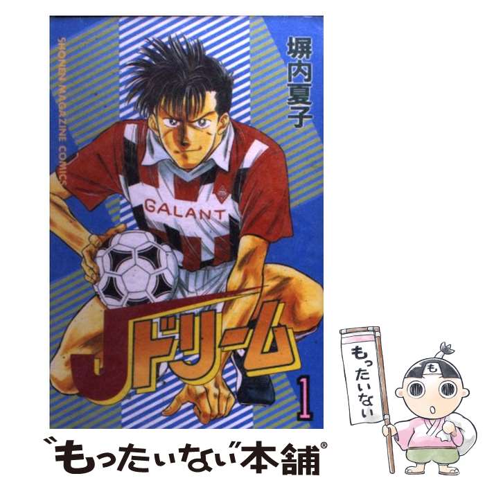 著者：塀内 夏子出版社：講談社サイズ：新書ISBN-10：4063118967ISBN-13：9784063118964■こちらの商品もオススメです ● 煉獄のカルマ（3） / 春場 ねぎ / 講談社 [コミック] ● 将太の寿司（9） /...
