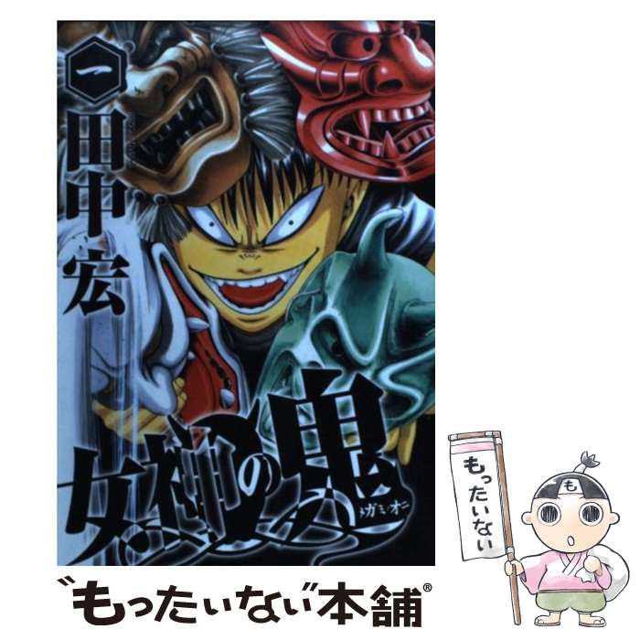 著者：田中 宏出版社：講談社サイズ：コミックISBN-10：4063614069ISBN-13：9784063614060■こちらの商品もオススメです ● 頭文字D（31） / しげの 秀一 / 講談社 [コミック] ● 頭文字D（20） ...