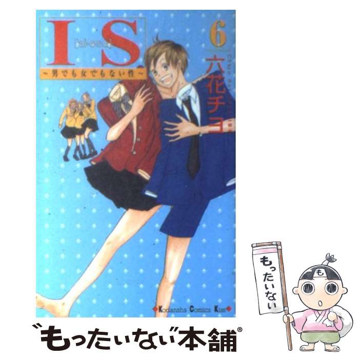 著者：六花 チヨ出版社：講談社サイズ：コミックISBN-10：4063405990ISBN-13：9784063405996■こちらの商品もオススメです ● IS（13） / 六花 チヨ / 講談社 [コミック] ● Uー31（2） / 吉...