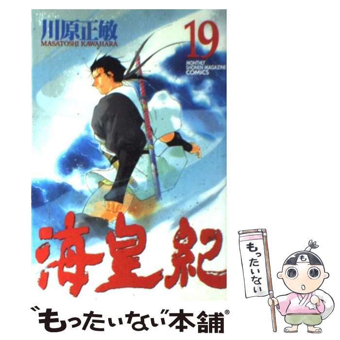 著者：川原 正敏出版社：講談社サイズ：コミックISBN-10：4063339033ISBN-13：9784063339031■こちらの商品もオススメです ● ワンパンマン 23 / 村田 雄介 / 集英社 [コミック] ● 海皇紀（13） ...