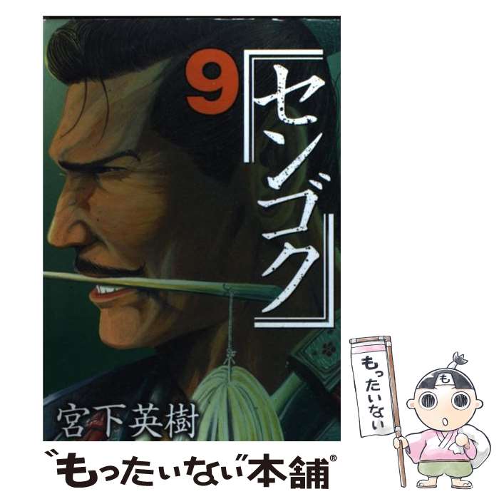 著者：宮下 英樹出版社：講談社サイズ：コミックISBN-10：4063614409ISBN-13：9784063614404■こちらの商品もオススメです ● ミステリと言う勿れ（5） / 田村 由美 / 小学館 [コミック] ● ミステリと...