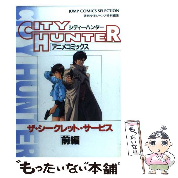 著者：ホーム社出版社：ホーム社サイズ：コミックISBN-10：4834214141ISBN-13：9784834214147■こちらの商品もオススメです ● 純愛ロマンチカ7 / 藤崎 都, 中村 春菊 / 角川書店(角川グループパブリッシ...