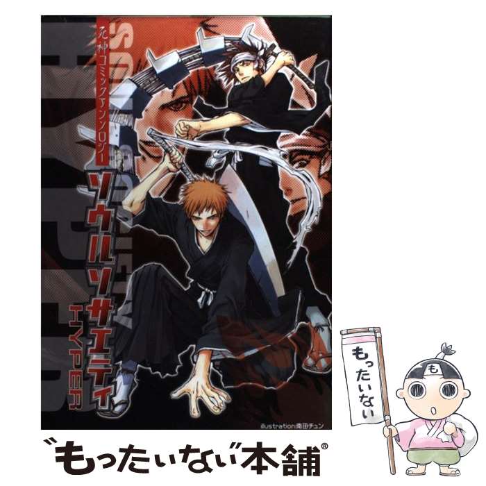 著者：井波 はじめ出版社：光彩書房サイズ：コミックISBN-10：4860932161ISBN-13：9784860932169■通常24時間以内に出荷可能です。※繁忙期やセール等、ご注文数が多い日につきましては　発送まで48時間かかる場合...