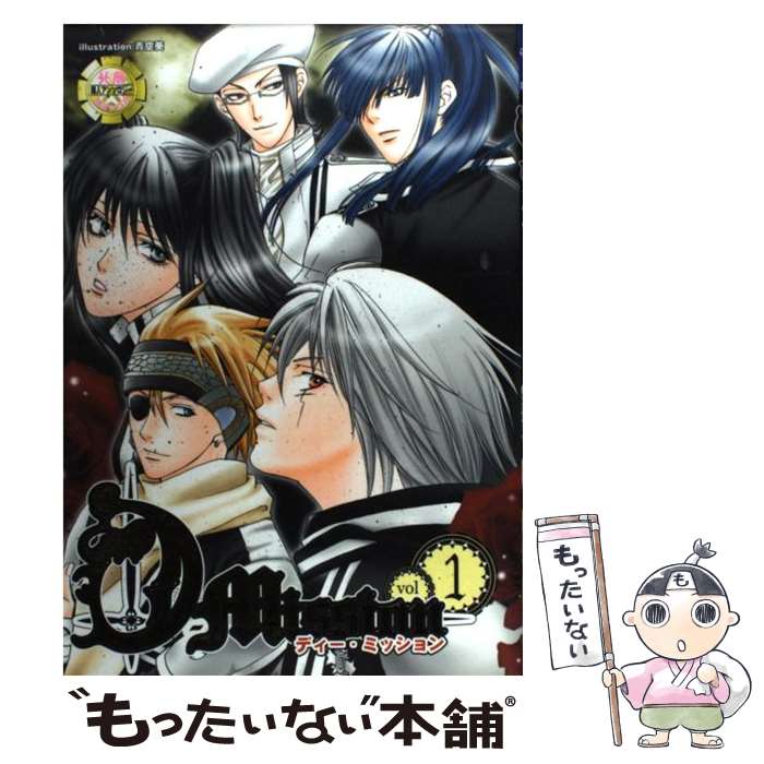 著者：北辰堂出版社：北辰堂サイズ：コミックISBN-10：4861235057ISBN-13：9784861235054■通常24時間以内に出荷可能です。※繁忙期やセール等、ご注文数が多い日につきましては　発送まで48時間かかる場合がありま...