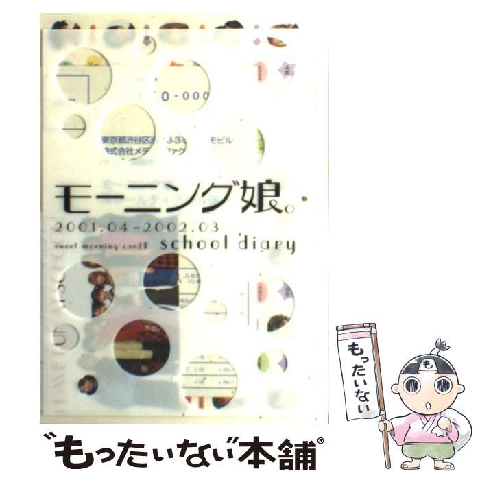 著者：KADOKAWA(メディアファクトリー)出版社：KADOKAWA(メディアファクトリー)サイズ：ペーパーバックISBN-10：4840102228ISBN-13：9784840102223■通常24時間以内に出荷可能です。※繁忙期やセ...