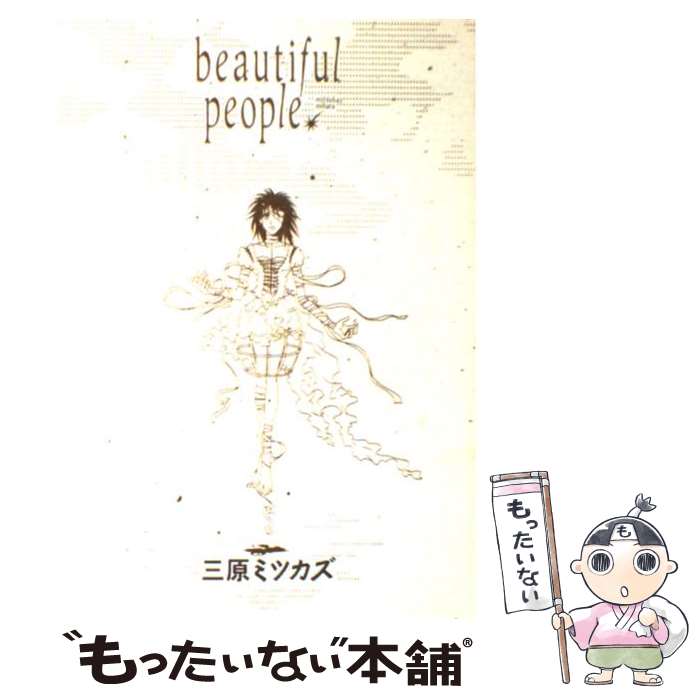 著者：三原 ミツカズ出版社：祥伝社サイズ：コミックISBN-10：4396762585ISBN-13：9784396762582■こちらの商品もオススメです ● R．I．P． / 三原 ミツカズ / 飛鳥新社 [単行本] ● 毒姫（5） /...