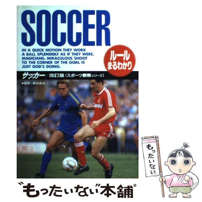 著者：高橋書店出版社：高橋書店サイズ：単行本ISBN-10：4471143646ISBN-13：9784471143640■通常24時間以内に出荷可能です。※繁忙期やセール等、ご注文数が多い日につきましては　発送まで48時間かかる場合があり...