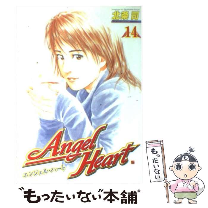 著者：北条 司出版社：新潮社サイズ：コミックISBN-10：4107712001ISBN-13：9784107712004■こちらの商品もオススメです ● DEATH NOTE 4 / 小畑 健 / 集英社 [コミック] ● REAL 12...