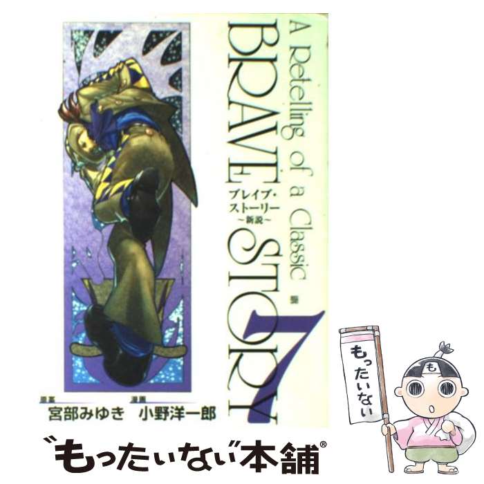 著者：小野 洋一郎出版社：新潮社サイズ：コミックISBN-10：4107712141ISBN-13：9784107712141■こちらの商品もオススメです ● サラリーマン金太郎（11） / 本宮 ひろ志 / 集英社 [コミック] ● サラ...