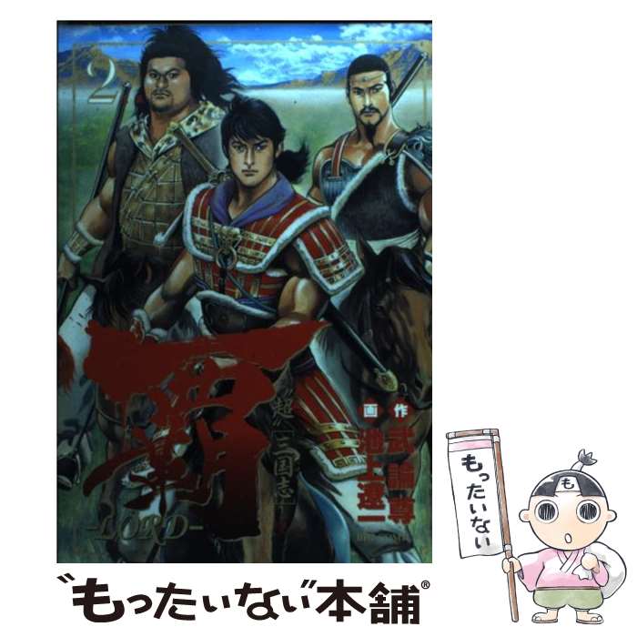 著者：武論尊, 池上 遼一出版社：小学館サイズ：コミックISBN-10：4091875122ISBN-13：9784091875129■こちらの商品もオススメです ● 3月のライオン 1 / 羽海野 チカ / 白泉社 [コミック] ● 3月...