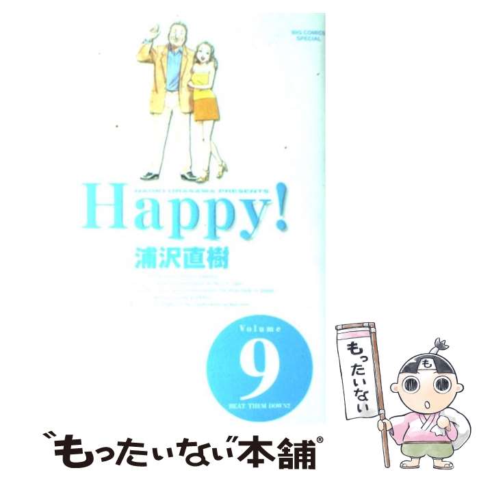 著者：浦沢 直樹出版社：小学館サイズ：コミックISBN-10：4091877494ISBN-13：9784091877499■こちらの商品もオススメです ● 霊感工務店リペア（異の巻） / 池田 さとみ / 集英社クリエイティブ [コミック...